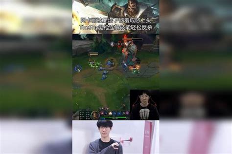 杀人诛心？theshy男枪秀翻阿卡丽：这么帅啊？厉害厉害阿卡丽theshy男枪