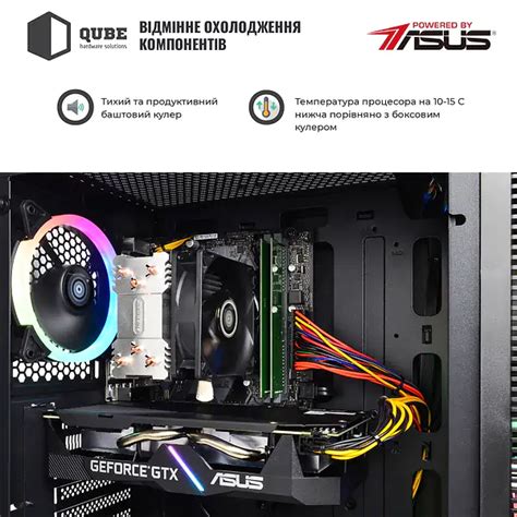Системный блок QUBE QB i7 9700F GTX 1660 SUPER 6GB 1622 ...