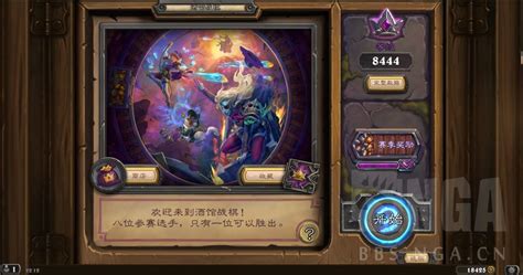 破棋水 酒馆战棋 纪念下这个赛季的最高分 Nga玩家社区