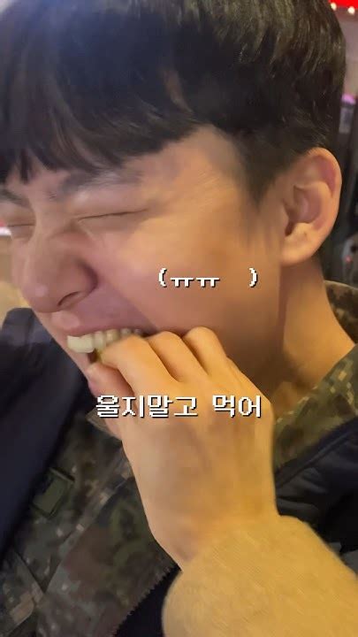 괴롭히는 거 아님 ㅜㅜ Couple 커플 커플브이로그 커플유튜브 Shorts Youtube