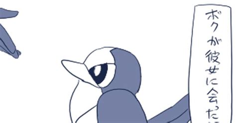 ポケモン 順番が気になる おこげのイラスト Pixiv