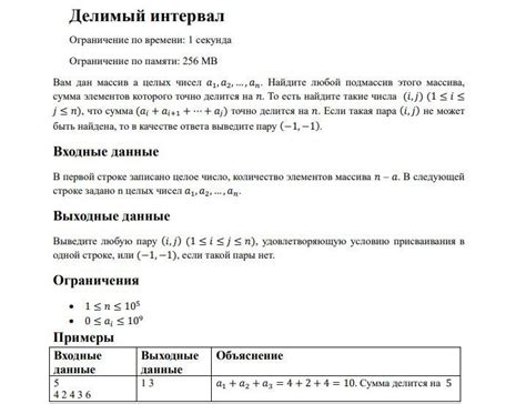 Задачка на питоне помогите решить Школьные Знания Com