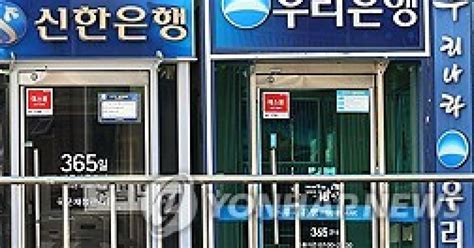 기준금리 내렸지만가계대출 금리 4개월째 상승
