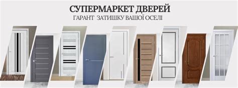 Гуртівня Дверкам Двері Вікна Ламінат Що робити щоб склопакет «не