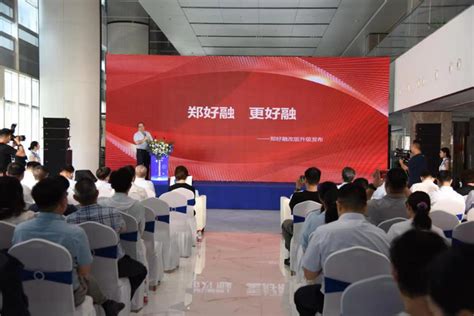 郑州第一家线下科创金融服务港湾在天健湖智联网产业园揭牌凤凰网河南凤凰网