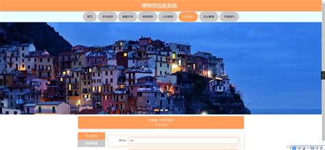【开题报告】springboot博物馆信息系统fsm97计算机毕业设计源码、研究背景、意义、目的、内容、方案和预期成果 Csdn博客