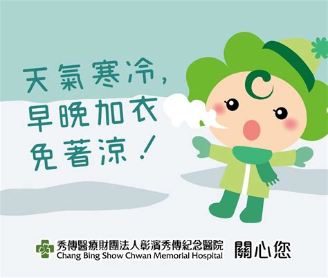 【你以為的「輕微 胸悶」其實是最危險的心臟病警訊！】 🙎🏻‍♂️：有時候 心悸，很輕微，我平常都有在運動，所以沒問題！ 🙍🏼：胸口悶悶的