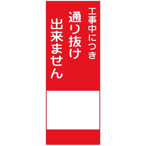 Sl型工事看板｜green Cross