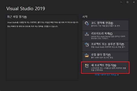 NET Core Web API 만들기