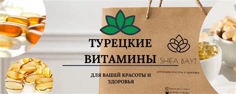 ТУРЕЦКИЕ ВИТАМИНЫ УФА |ORZAX| КОЛЛАГЕН | ТУРЕЦКИЕ ВИТАМИНЫ | КОЛЛАГЕН ...