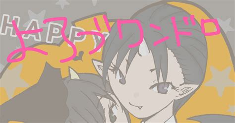 鬼灯の冷徹 鬼徹よろづcpワンドロログ・1 冬奈のイラスト Pixiv
