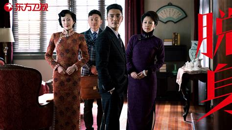 《脱身》再现摩登上海 陈坤万茜演绎“小人物”成长