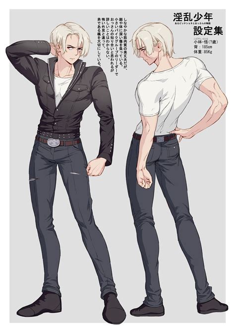 Inran Shounen Nazo No Bitch Shota To Ossan No Monogatari Vol Page Nhentai Hentai