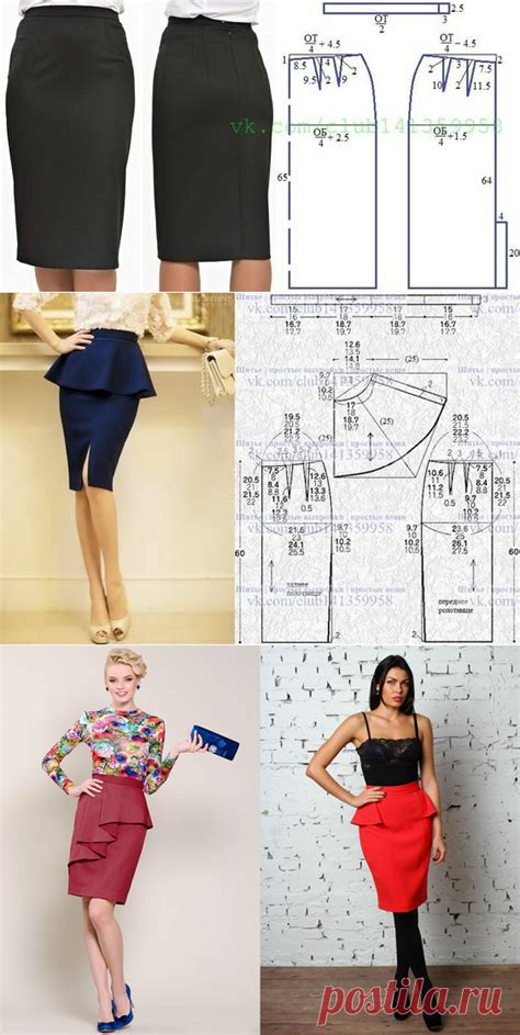 Юбки Три модели юбок которые можно сшить Простые выкройки не сложный шитьё Постила