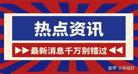 蒋福财：518黄金反弹修正整理待延伸、原油黄金操作思路 知乎