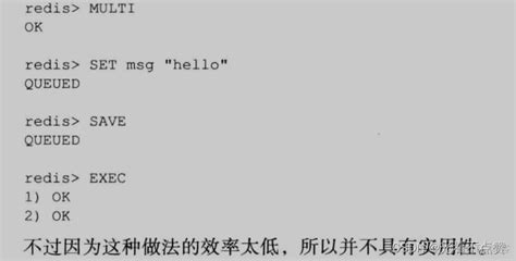 redis设计与实现怎么样 redis设计和实现 误会一场的技术博客 51cto博客