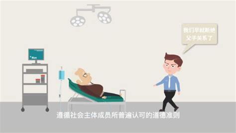 《民法典》守法与公序良俗原则是什么？高清1080p在线观看平台腾讯视频