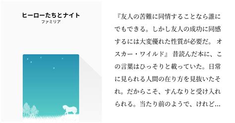 黒バス【腐】 帝光青黒の日2016 ヒーローたちとナイト ファミリアの小説 Pixiv