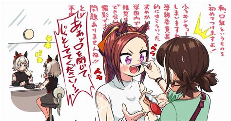 カレンチャンウマ娘 スプリンターズステークス Appleqのイラスト Pixiv
