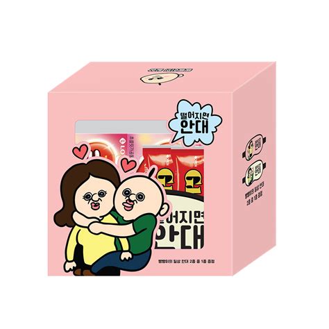 1빵빵이 안대set 배민 장보기∙쇼핑