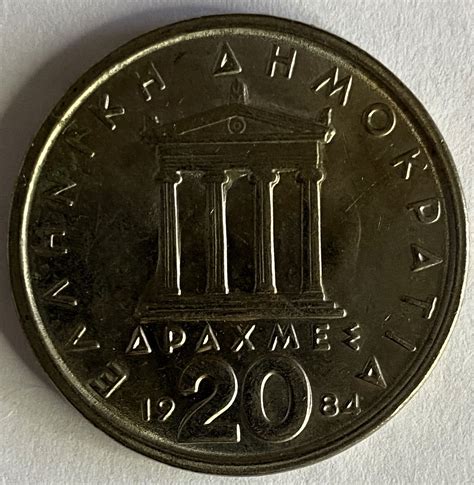 драхма монета +в древней греции