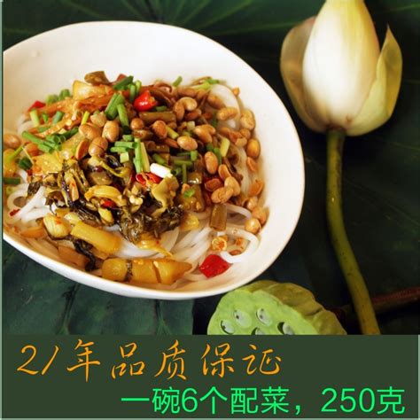 首奶奶家【清素粉】桂林米粉特产桂林卤菜粉买3份包邮买5送112芯睿3