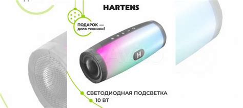 Hartens купить в Москве | Электроника | Авито