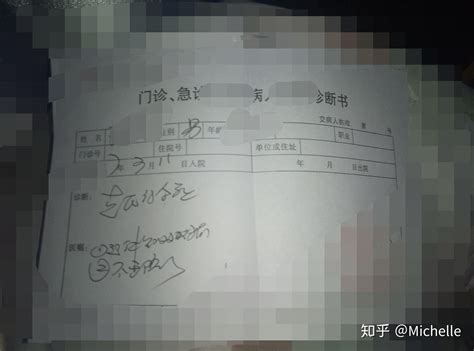 一位克氏综合症病人的亲身经历 知乎