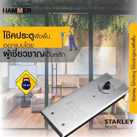 Sensor สำหรับเปิด ปิด ประตูอัตโนมัติ Line Shopping