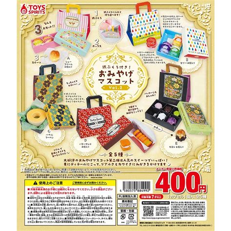 𓅓mocho𓅓 現貨 Toysspirits 扭蛋 紙袋裝伴手禮模型p2 全5種 蝦皮購物