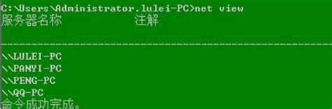 【计算机网络】实验2：常见网络命令操作 1 掌握常用网络命令 2 熟悉以太网帧的封装格式 理解字段类型的作用 3 运用网络仿 csdn博客