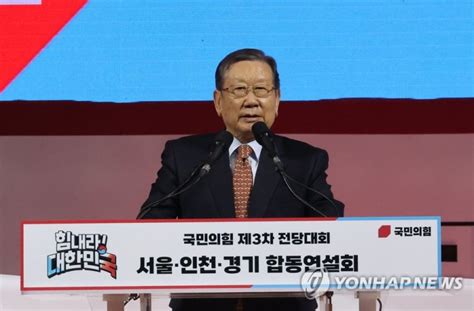 與선관위 당협이 특정후보 지지 오해 문자 후보자에 경고 파이낸셜뉴스