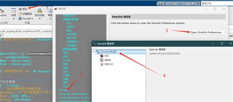 Matlab暗黑界面的更改 Matlab暗黑模式 Csdn博客
