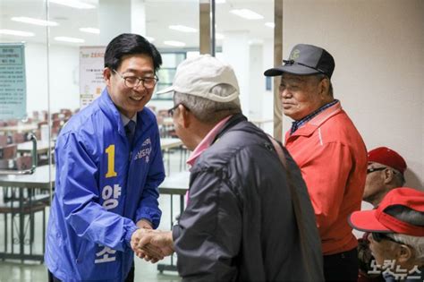 충청의 선택 6·13 지방선거 충남도지사 노컷뉴스