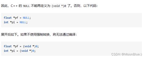 【cpp】null And Nullptrcppnull Csdn博客