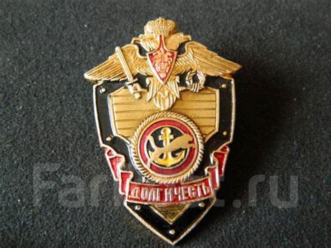 Знак Долг и Честь, Морская Пехота Якорь Пантера Винт - Значки и медали ...