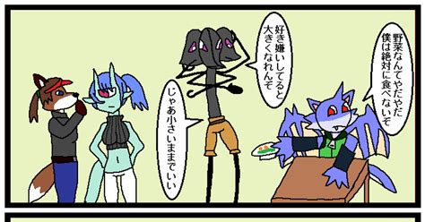 じんがいの島】 【じんがいの島】スパルタ教育【交流】 本堂やかんのマンガ 【じんがいの島】交流 Pixiv