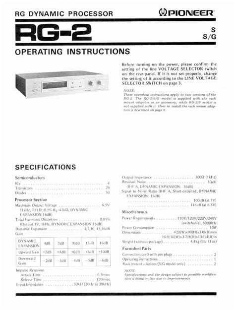 Best Practices For Setting Up Rg Dynamic Processor User Manual