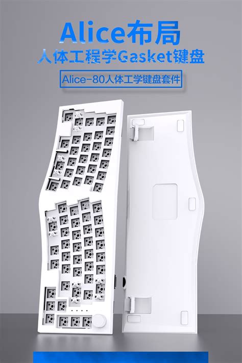 New Feker Coming Next Month A Tented Alice Like Gasket Keyboard