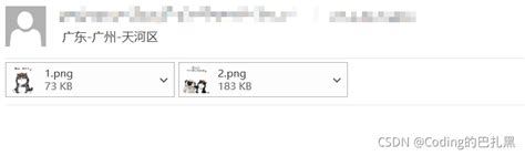 Outlook Vba 05 自动获取邮件附件outlook开发如何得到当前邮件的附件 Csdn博客