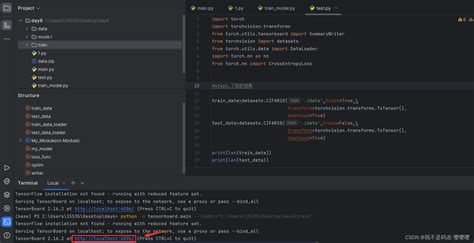 Python模型训练python训练模型 Csdn博客