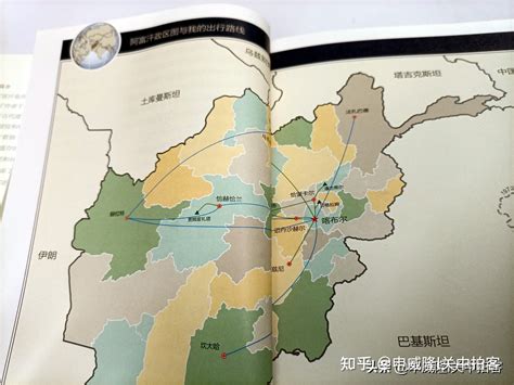 读阿富汗访古行记跟着刘拓一起踏寻阿富汗历史遗存 知乎