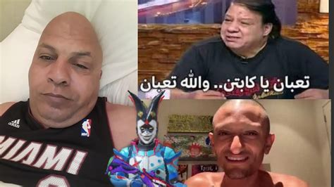 ميمز🔥😂🐷تعبان يا كابتن Pubg Mobile L Youtube