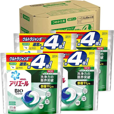 Jp 【ケース販売】アリエール バイオサイエンス 部屋干し 洗濯洗剤 ジェルボール 抗菌and菌のエサまで除去 詰め替え