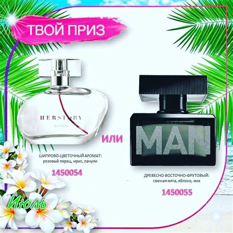 Любовь Егорова Регистрация в Avon быстро бесплатно без паспорта Просто заполни анкету ⬇️