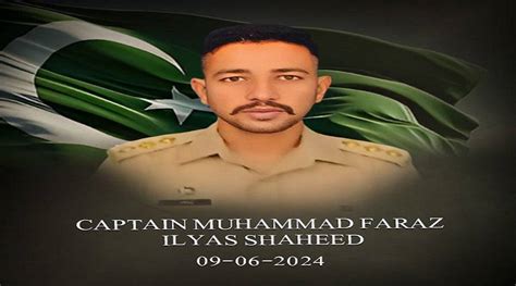 لکی مروتدہشتگردوں کے حملے میں شہید کیپٹن کی رواں ماہ شادی تھی