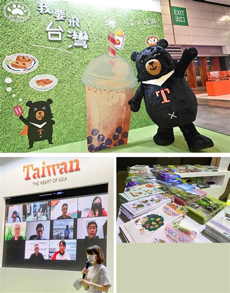 第36屆香港國際旅展 台灣館虛實整合 疫後趣遊中臺灣 參山處線上推介 旅報