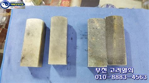 돌도장제작하기 부천박달나무도장만들기 원미구인감도장세겨주는곳 신중동자동스템프도장세기는곳 부천현백근처도장제작하는곳 부천시청