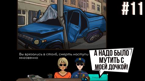 Полный склад запчастей и смертельная авария в Repair This - YouTube