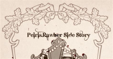 夢想劇団トロイメライ】 【pffk】サガシモノ【交流】 春野りこのマンガ Pixivファンタジアfk 月詠川の戦い【青】 【魔法の
